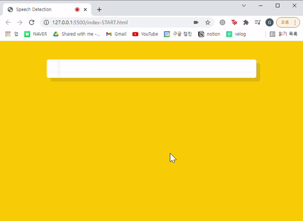 [JS30] - 20) Speech Detection